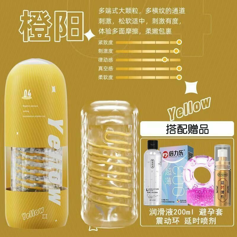 Спиральный тренажер для мужчин, имитирующий полет, портативный, реалистичной конструкции, для глубокого минета.