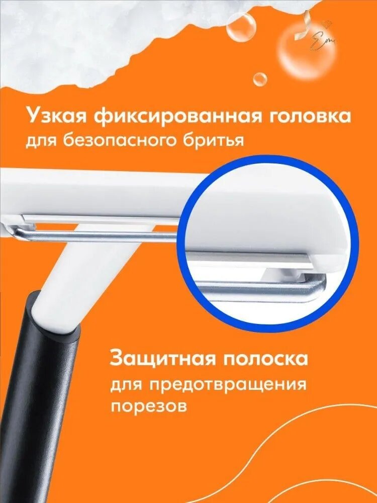 Бритва — фото 1
