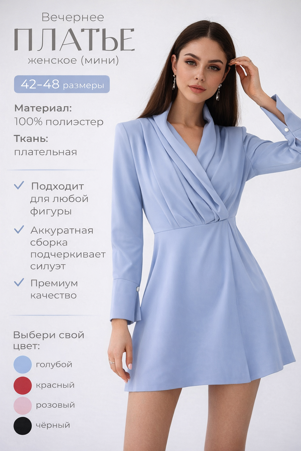 Платье MIST: Dresses