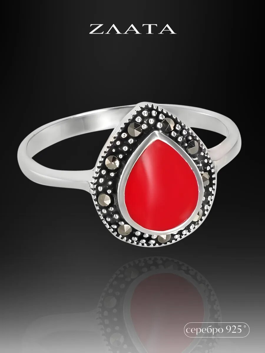 Перстень, 925 проба, коралл, марказит