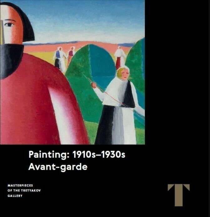 Painting: 1910s-1930s Avant-garde