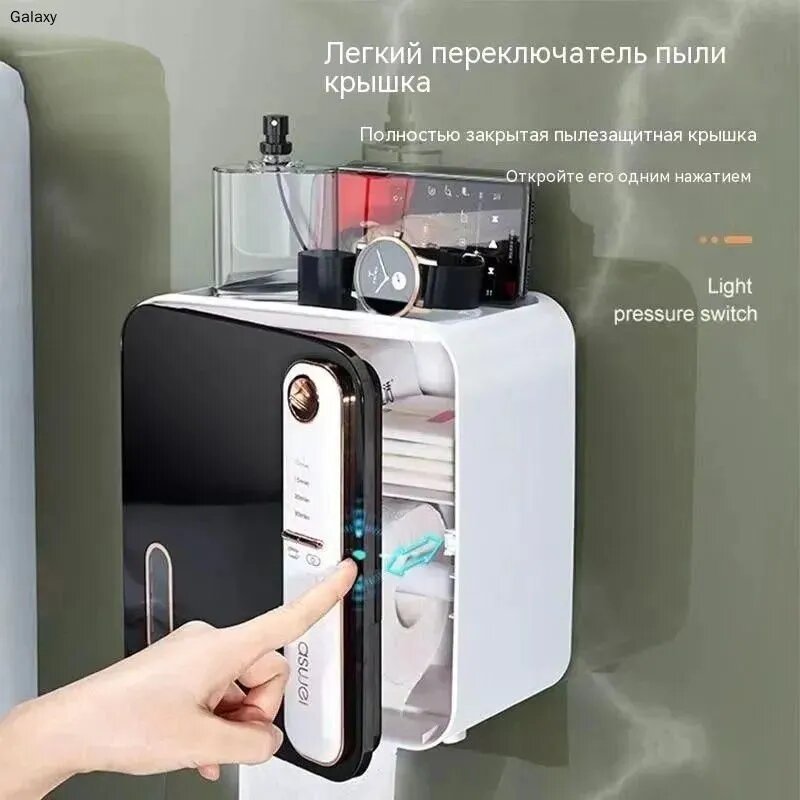 Держатель для освежителя воздуха с полкой, с крышкой, пластик, черный, настенный