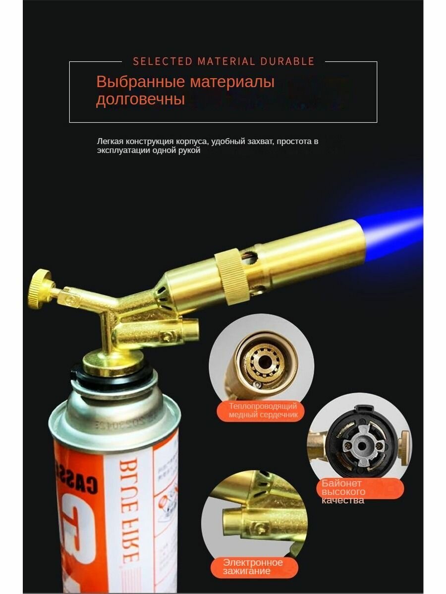 Паяльник, Нихромовый нагреватель, 1 предметов