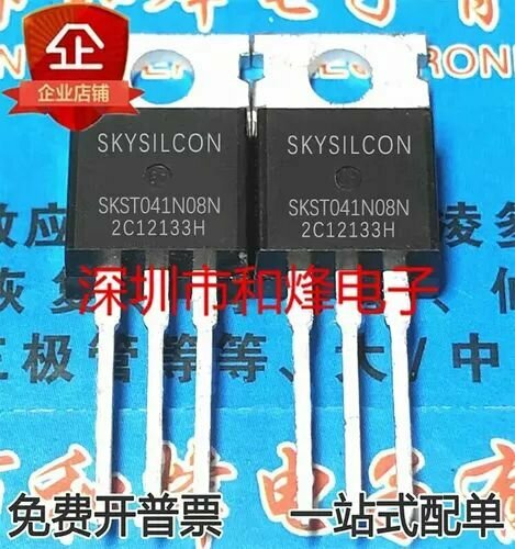 10шт SKST041N08N 120A/85V N TO-220 Интегральная схема