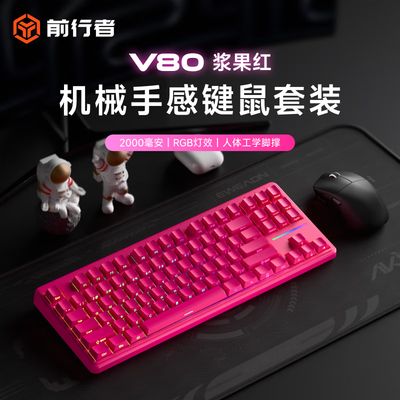 Комплект EWEADN V80 3-режимная беспроводная клавиатура и мышь с мембранной клавиатурой, тихим скроллингом,