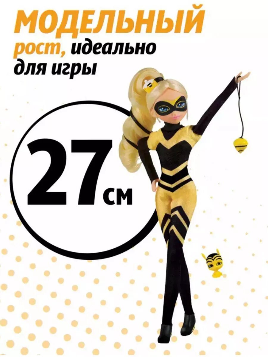 Кукла с аксессуарами Леди Пчела Miraculous