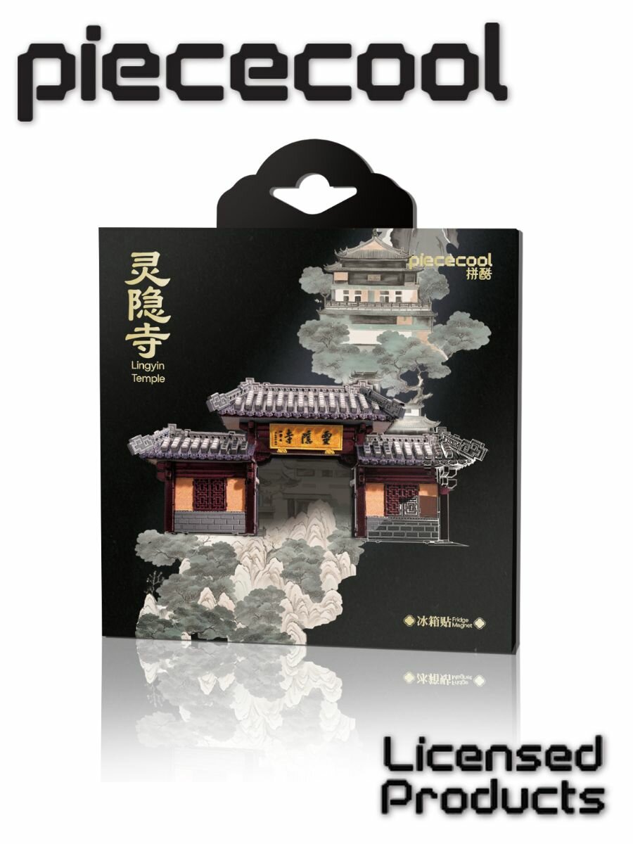 Конструктор 3д Металлический Lingyin Temple Fridge Magnet B026-RS