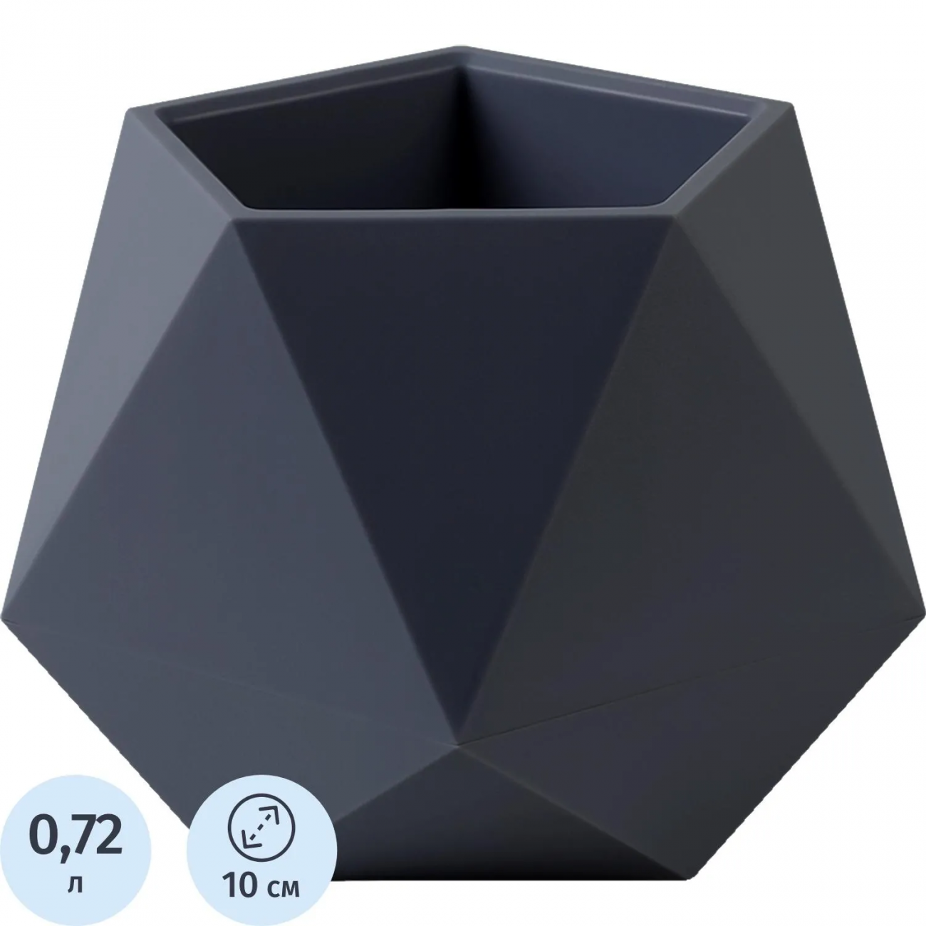 Кашпо Абремо (0,72л) Цв. Антрацит (Арт. КШ-1750) La decoro 2295634