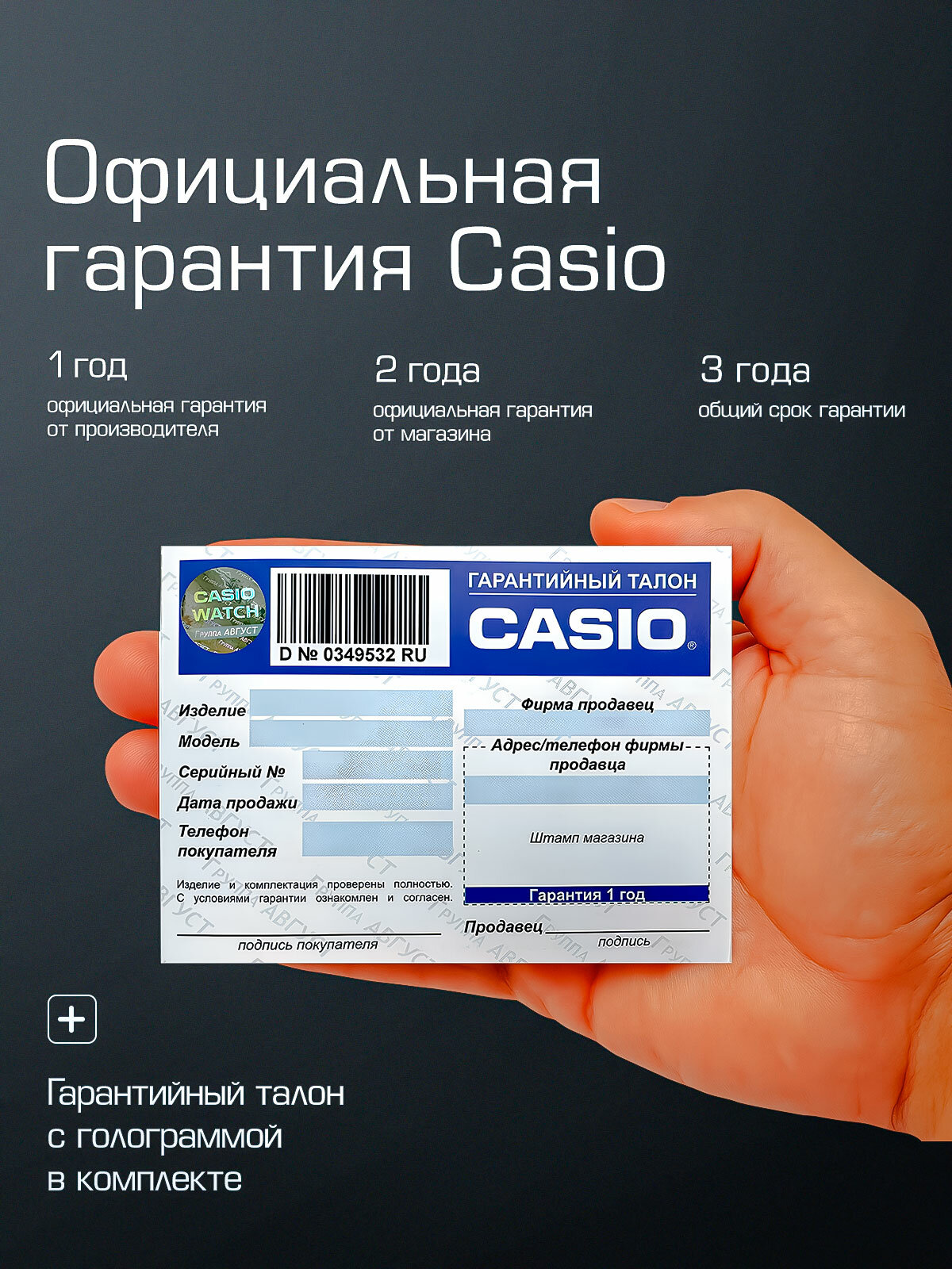 Наручные часы CASIO Collection, серебряный — фото 1