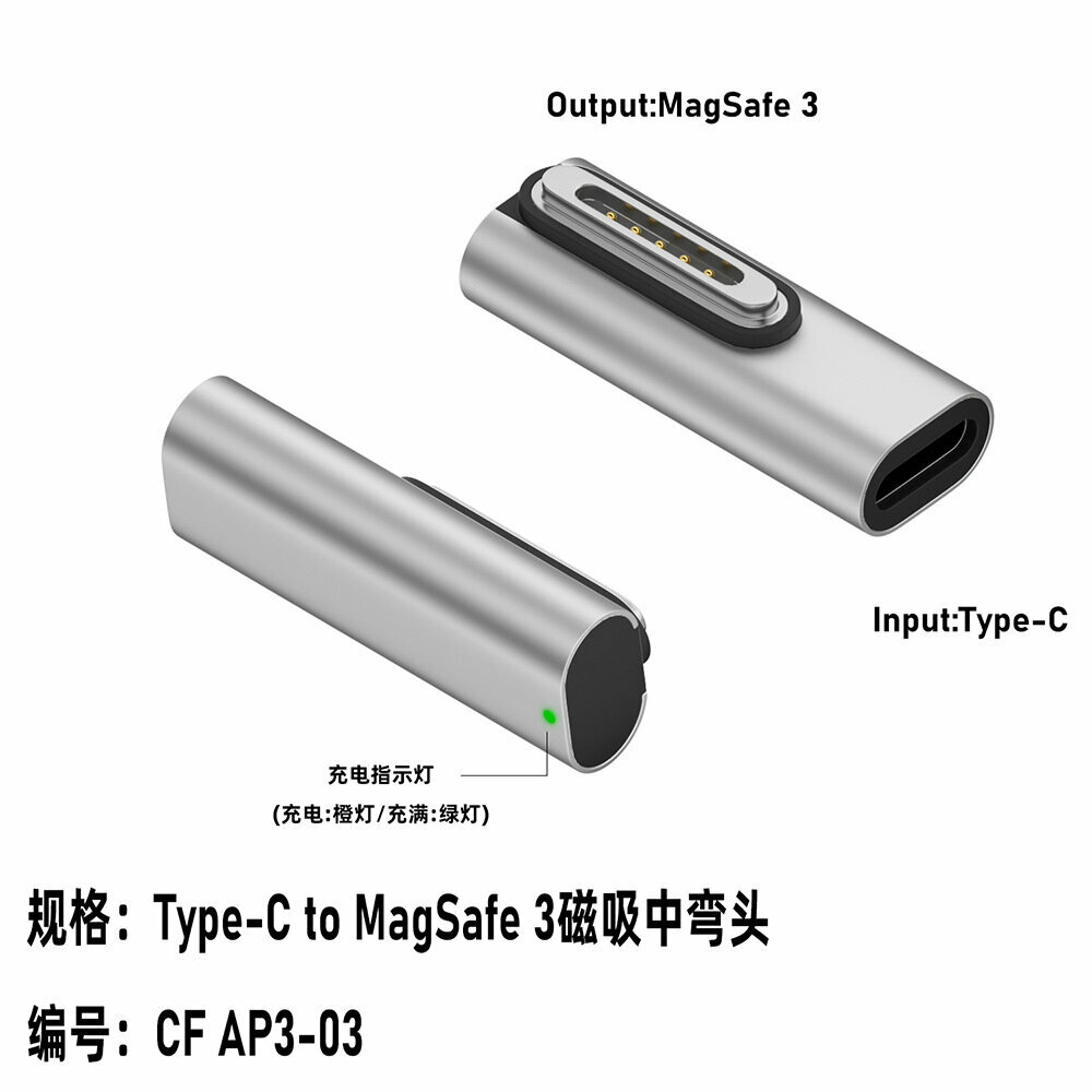 Кабель для зарядки Magsafe3, для Apple MacBook Pro Air, 140Вт