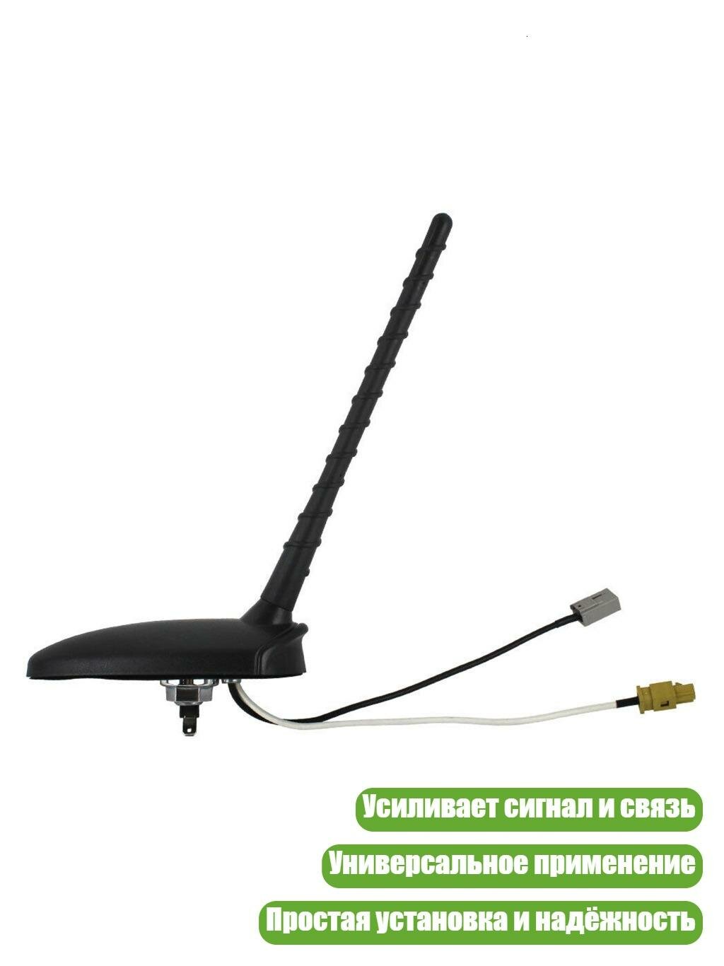 Автомобильный антенный усилитель