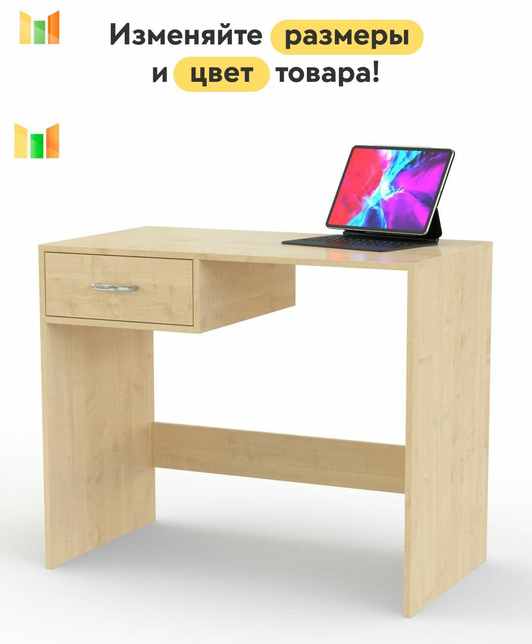Письменный стол Компасс