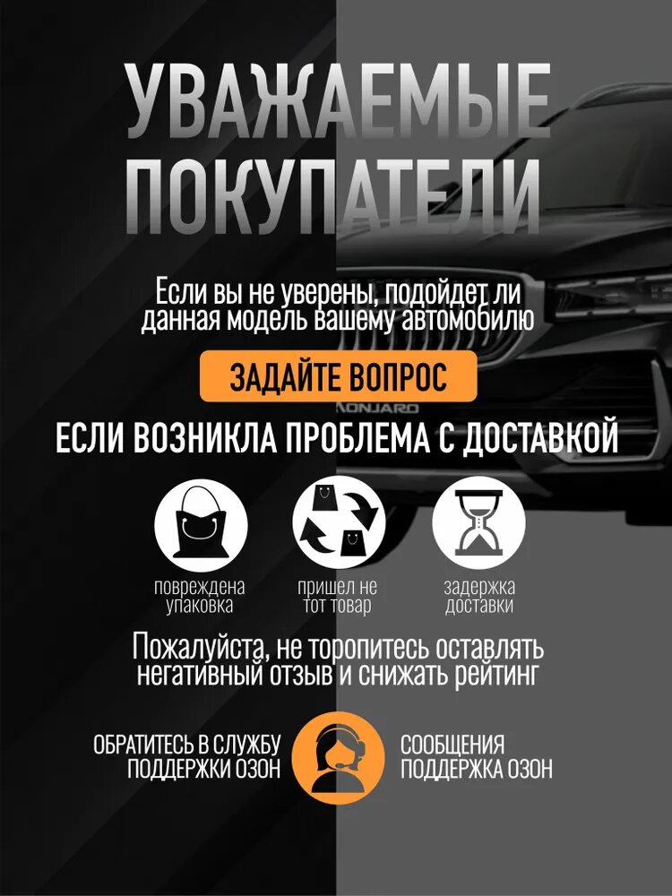 Набор для ТО Geely Monjaro 2024/2025, Комплект фильтров двигателя, салона, масла — фото 1