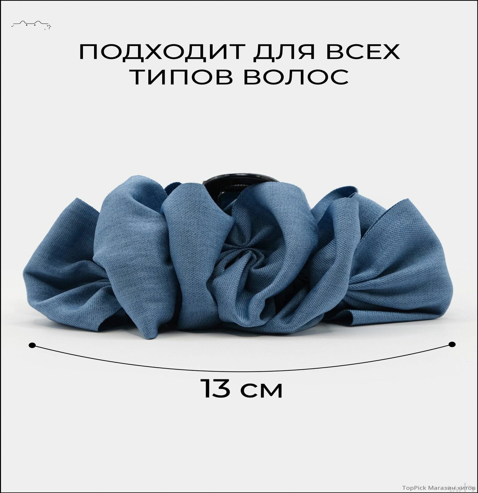 Заколка для волос — фото 1