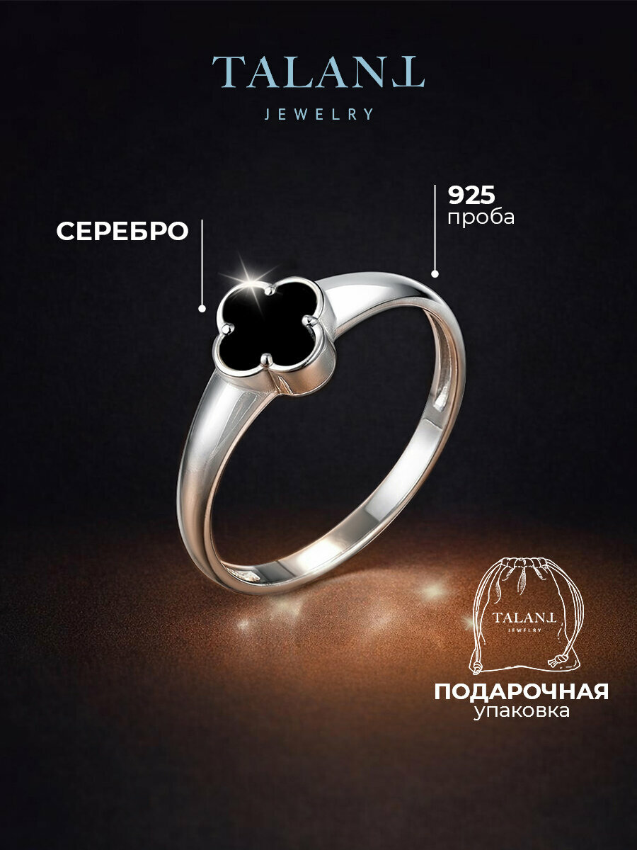 Кольцо тонкое, серебро, 925 проба, родирование, оникс