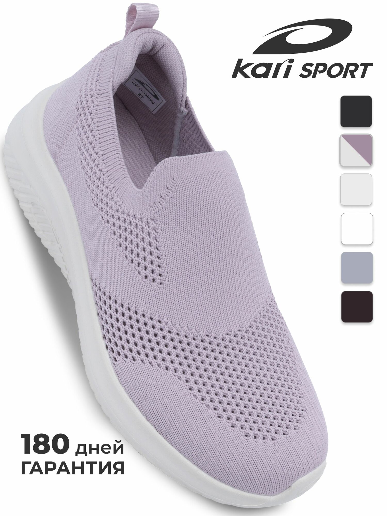 Слипоны Весна-лето 2026