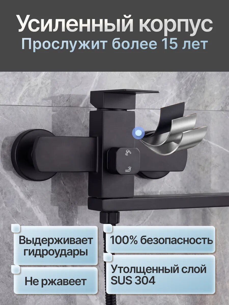 Смеситель, для ванны и раковины, с душем, длинный поворотный излив Vexorus Grand — фото 1