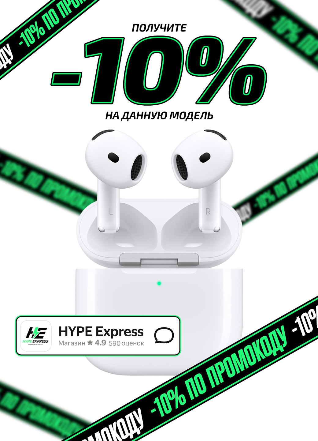 Беспроводные наушники Apple AirPods 4 ANC, зарядная коробка USB - C, чип H2