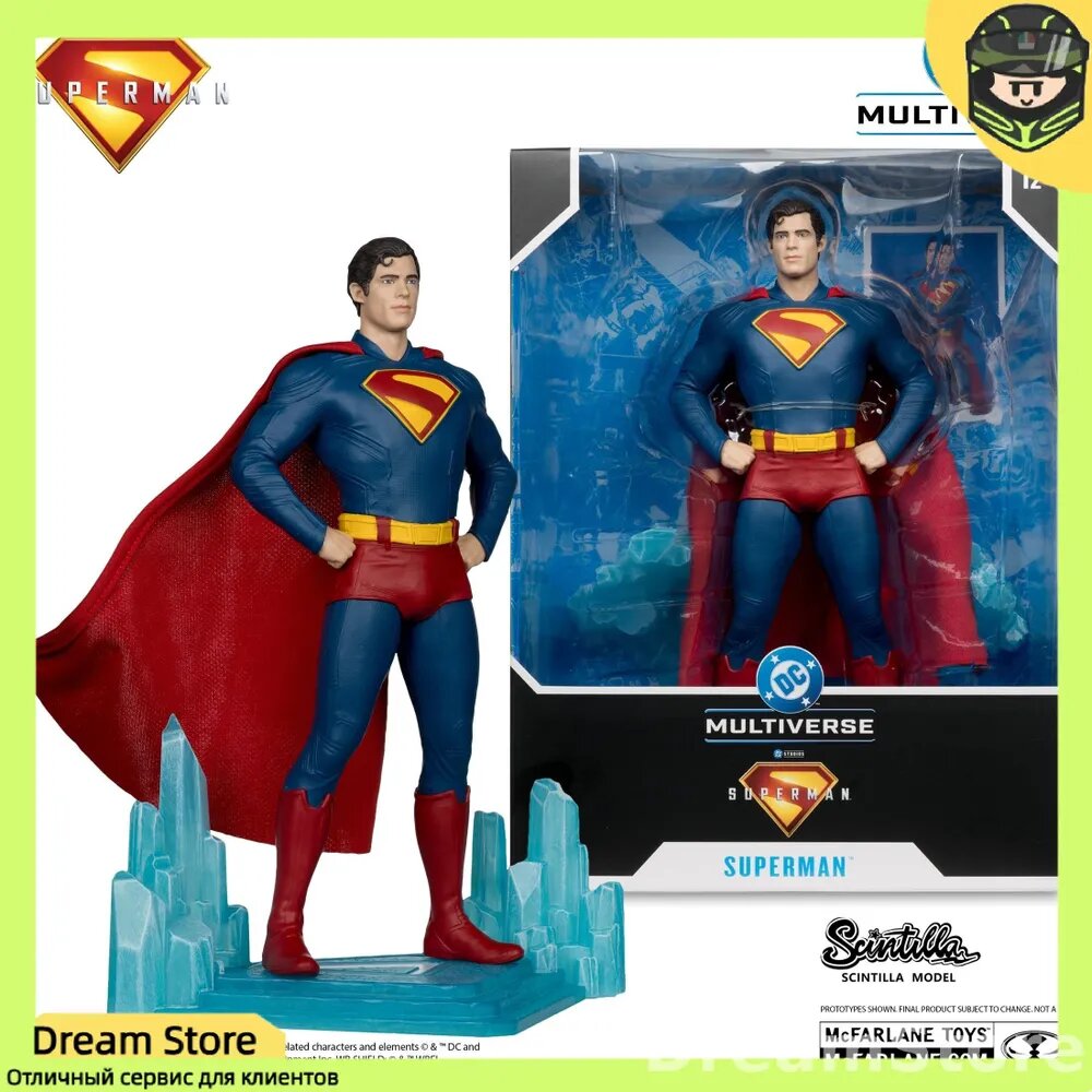 Аниме-фигурка McFarlane Toys #SUPERMAN Статическая модель, без подвижных соединений. коллекционная фигурка/Подарки для детей