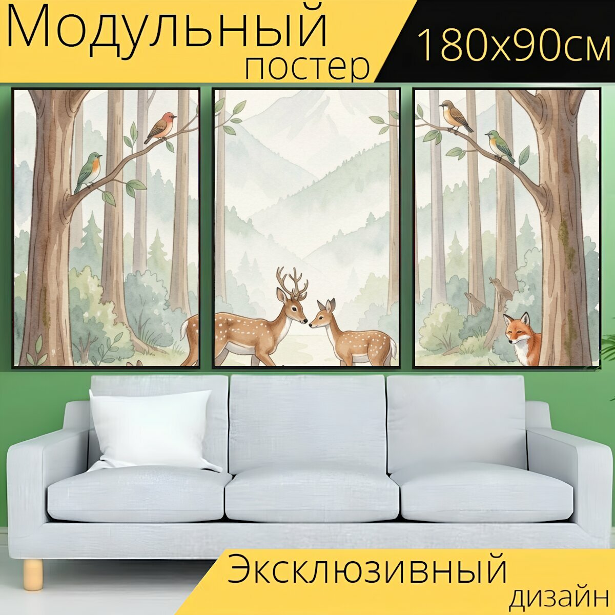 Модульный постер "Лесные животные в весеннем лесу. Нежная акварельная сцена с оленями, зайцами и лисой среди высоких деревьев и птиц." 180 x 90 см. для интерьера на стену в тубусе