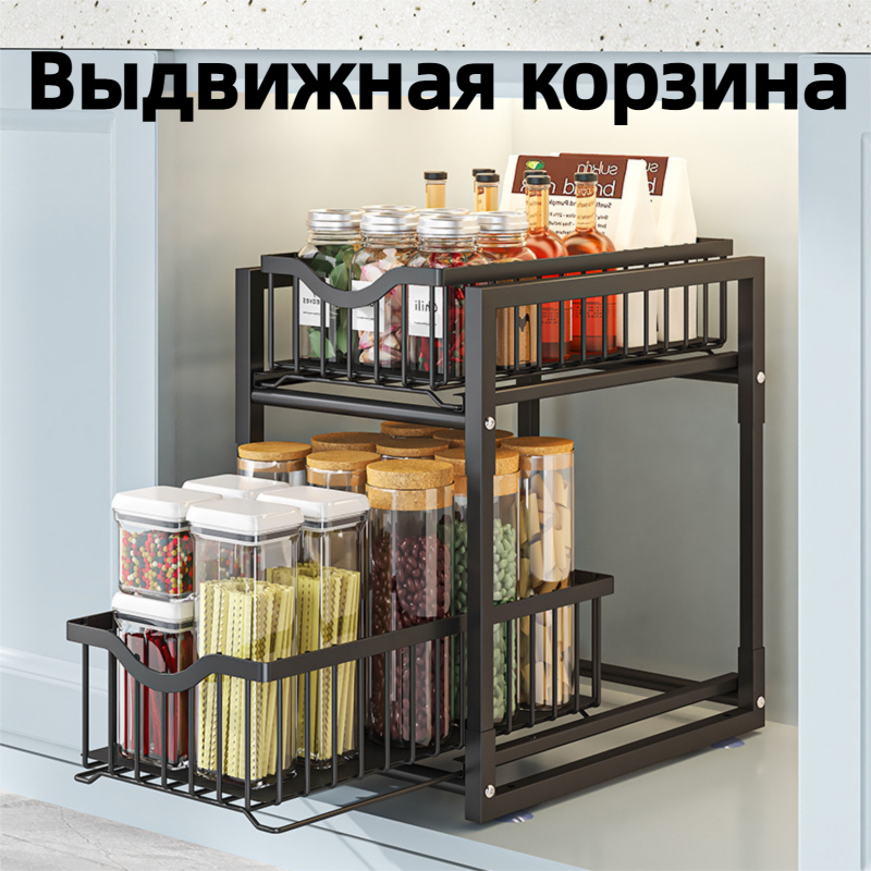 Выдвижная корзина для кухонного шкафа, Lazy Bear, Многофункциональная выдвижная корзина 34.5x22.5см