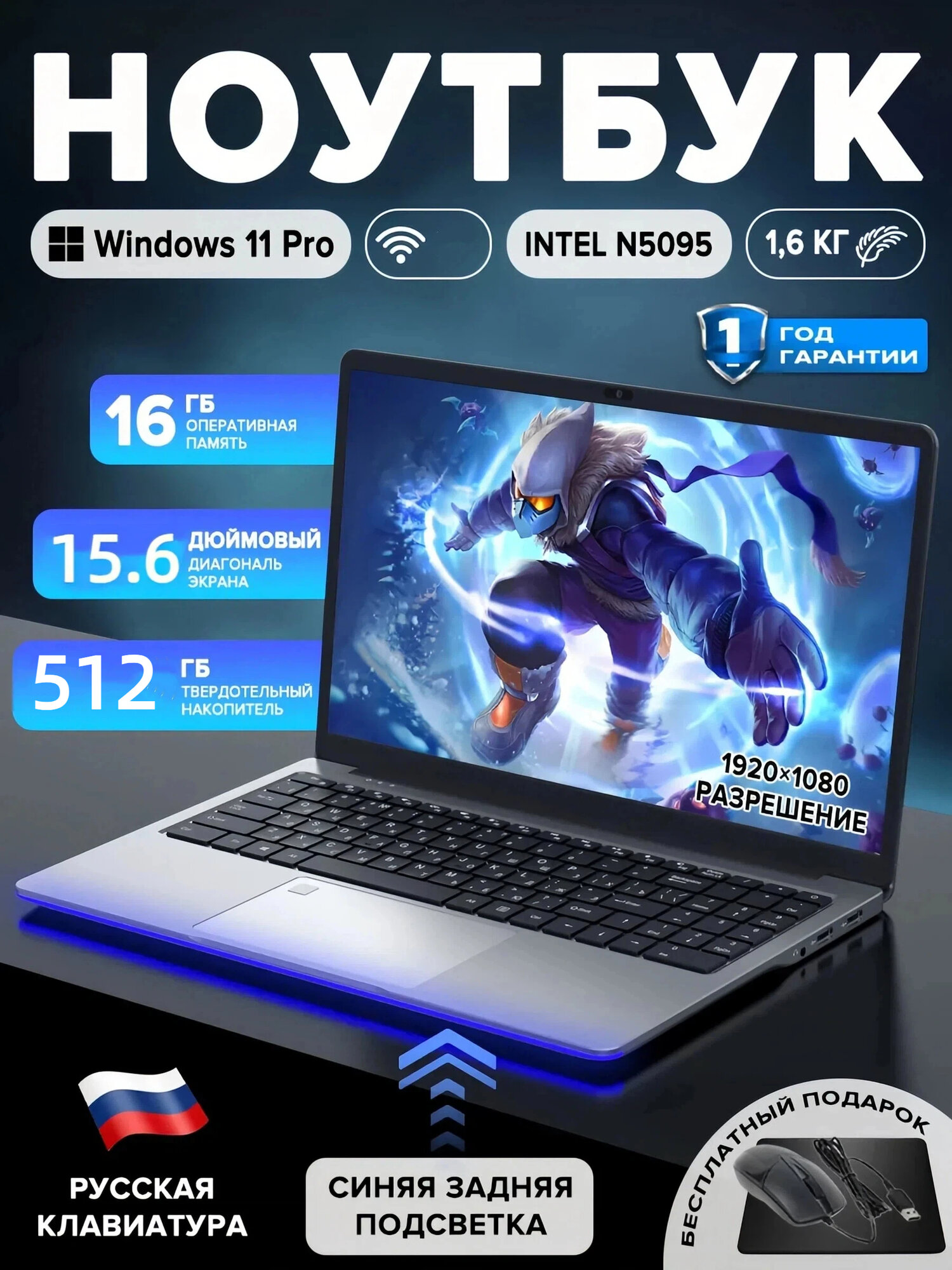 Ноутбук 15,6 дюйма, Intel N5095,16 ГБ, SSD 512 ГБ, графические процессоры Intel UHD , Windows 11, русская клавиатура
