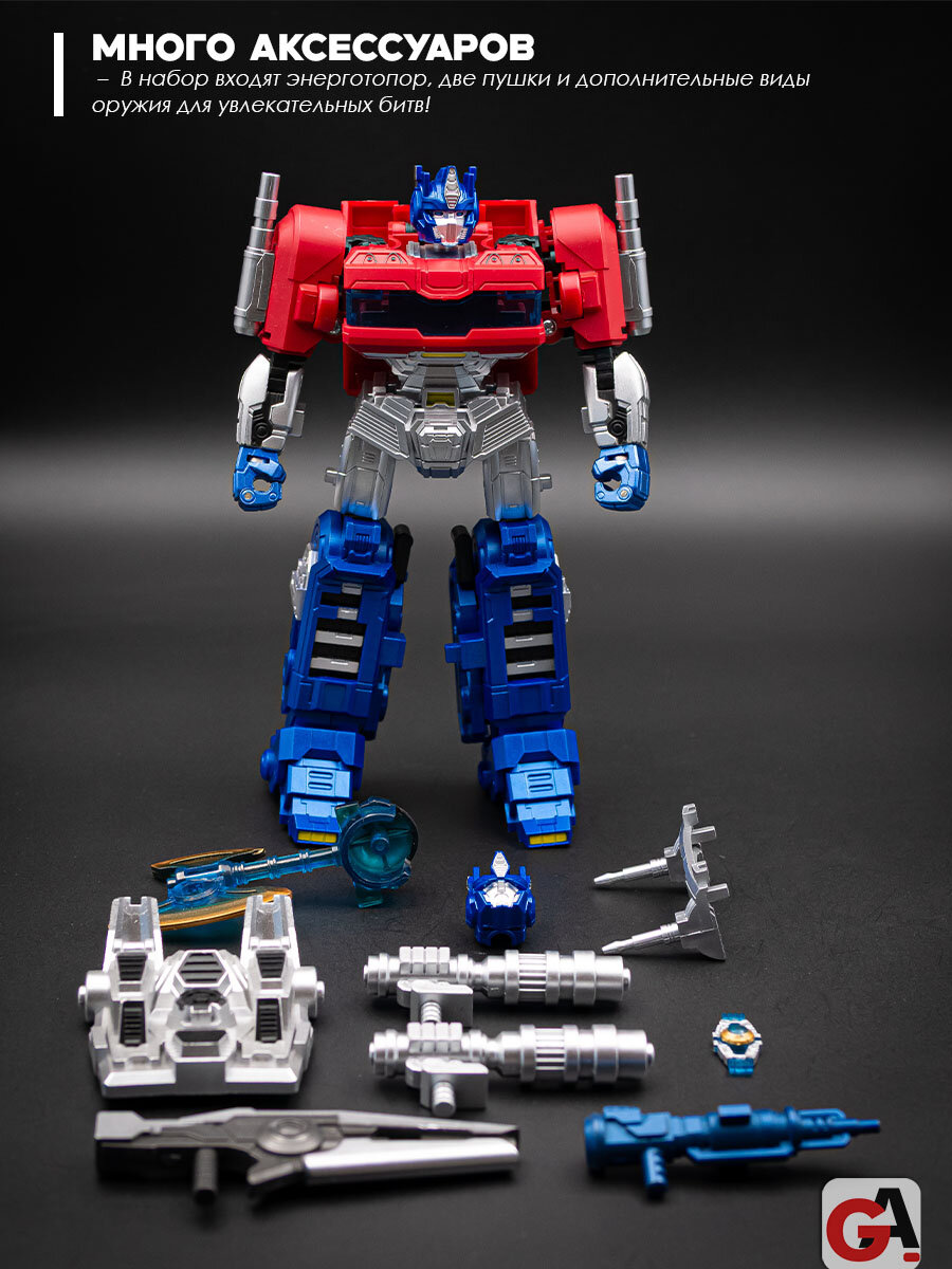 Робот-трансформер "Optimus Prime Transformer One", унисекс, без эффектов — фото 1