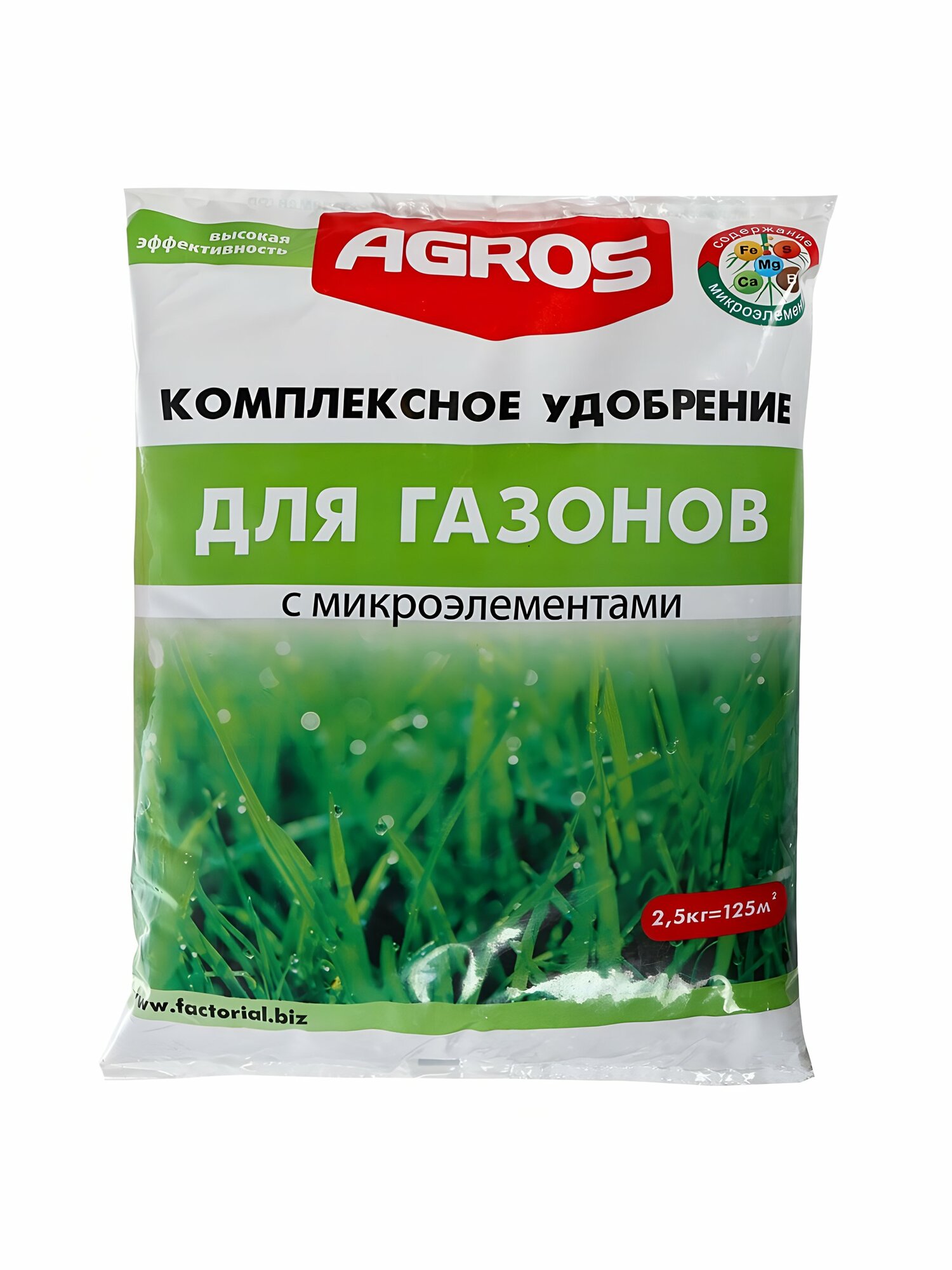 Комплексное удобрение для газонов Agros с микроэлементами, гранулы 2.5 кг для активного роста растений весной и летом