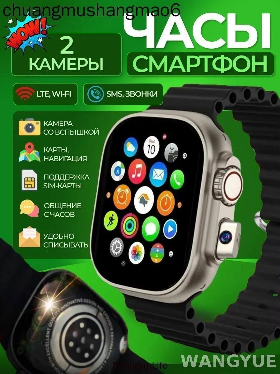 Мужские и женские смарт часы Kalobee America HU2C, инновационная версия с камерой и поддержкой SIM карты, бестселлер