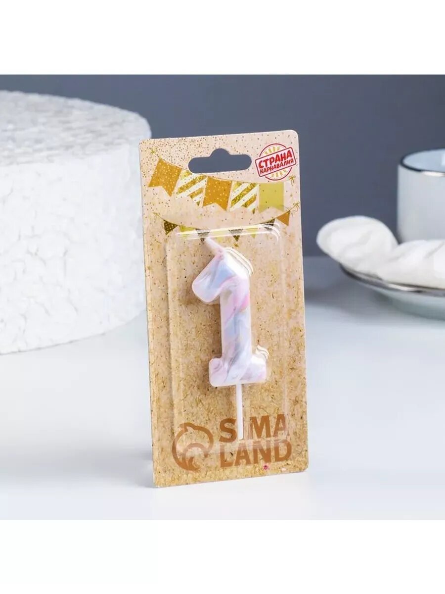 Свечи для торта "Белый мрамор", цифра "1", 5,5 см