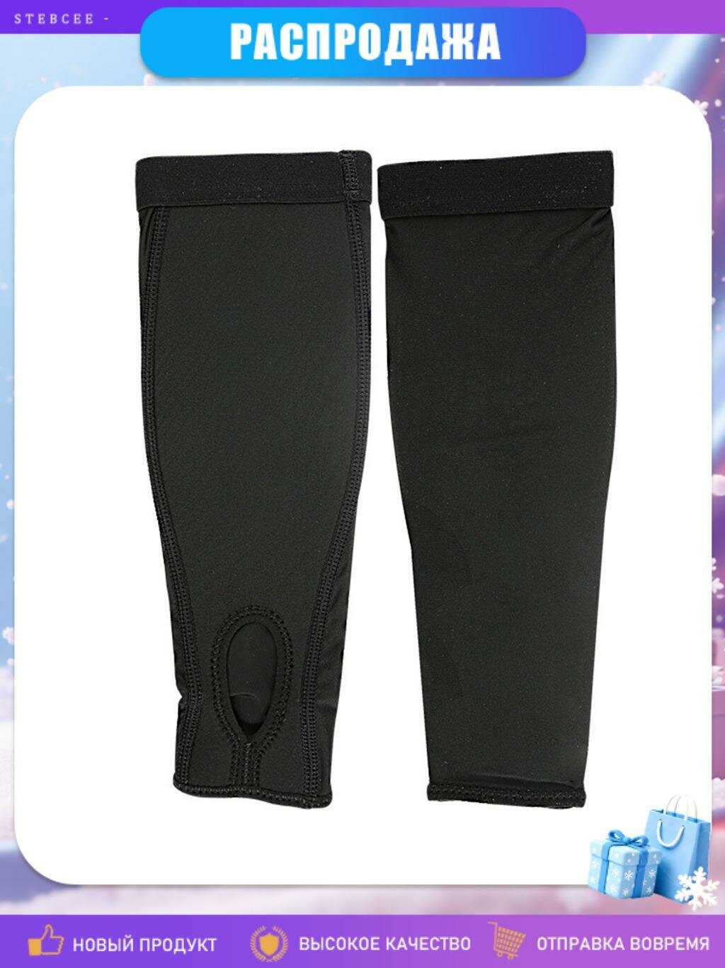 Волейбольные нарукавники, S