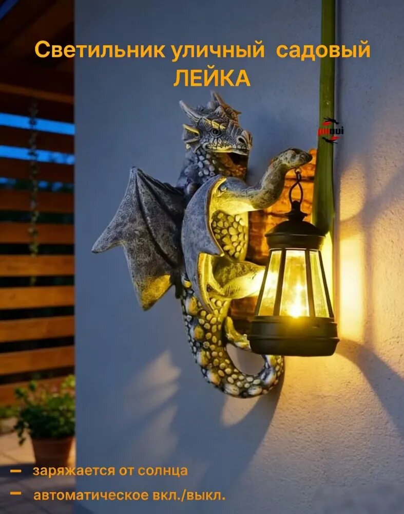 Фигурка садовая — фото 1