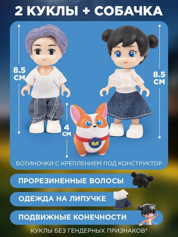 Кукольный домик бежевого цвета для сюжетно-ролевых игр и развития детей — фото 1