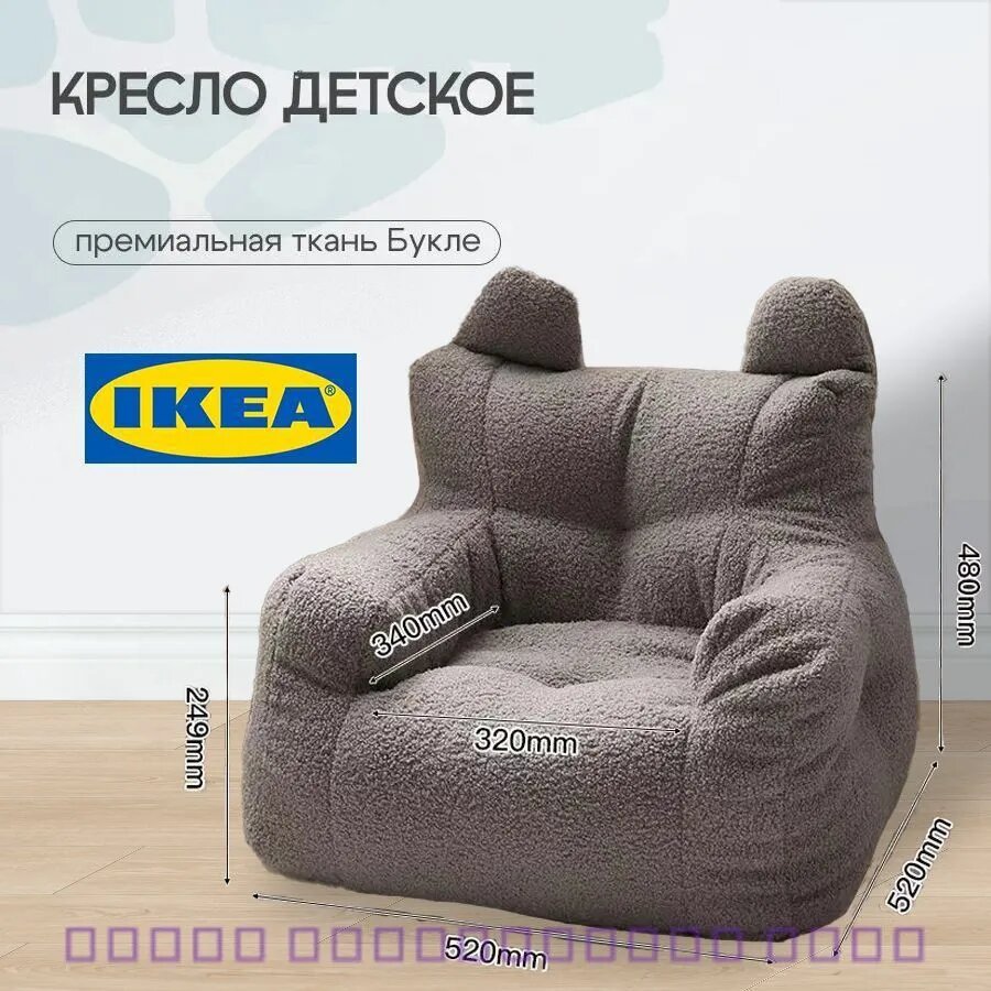 Кресло-мешок Трон, Велюр натуральный, Размер S, серый,100*55*110