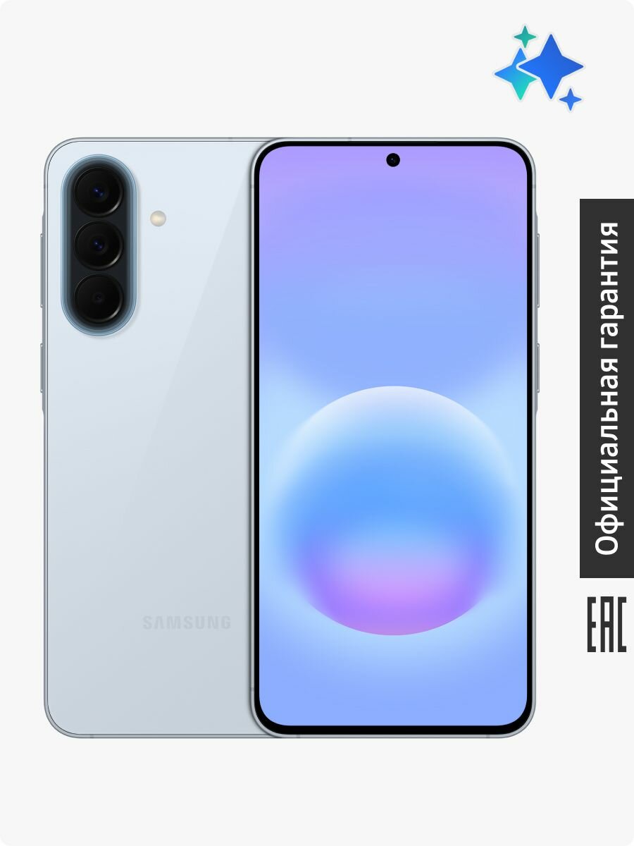 Смартфон Samsung Galaxy A57 5G 8/128GB SM-A576BLBECAU Голубой