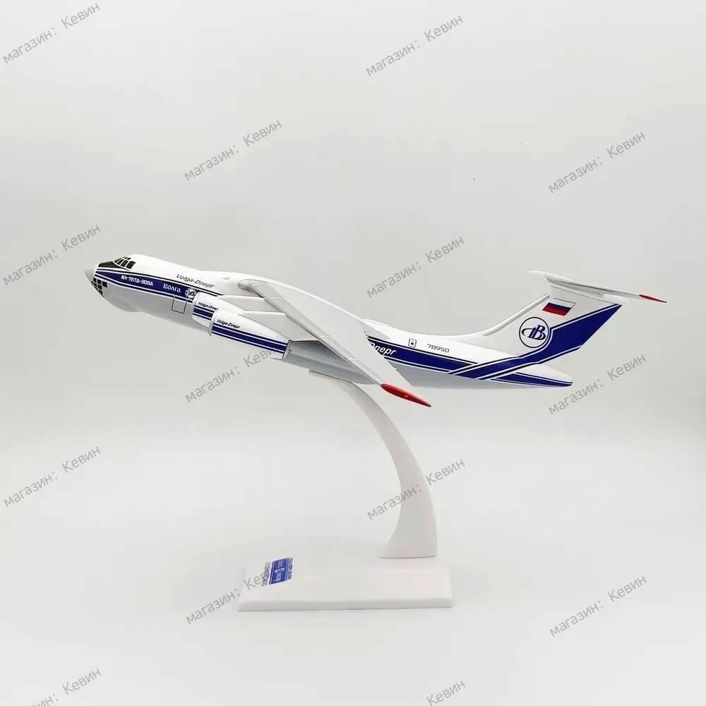 Модель самолета Ил-76ИЛ-76-1: 200