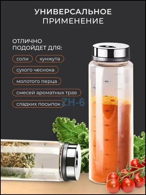 Солонка — фото 1