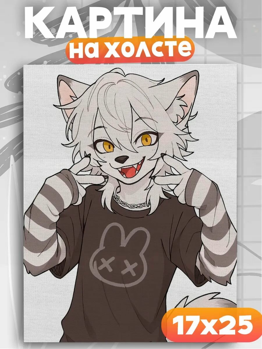 Картина на стену Фурри, на подрамнике, 1шт, 25х17 размер.