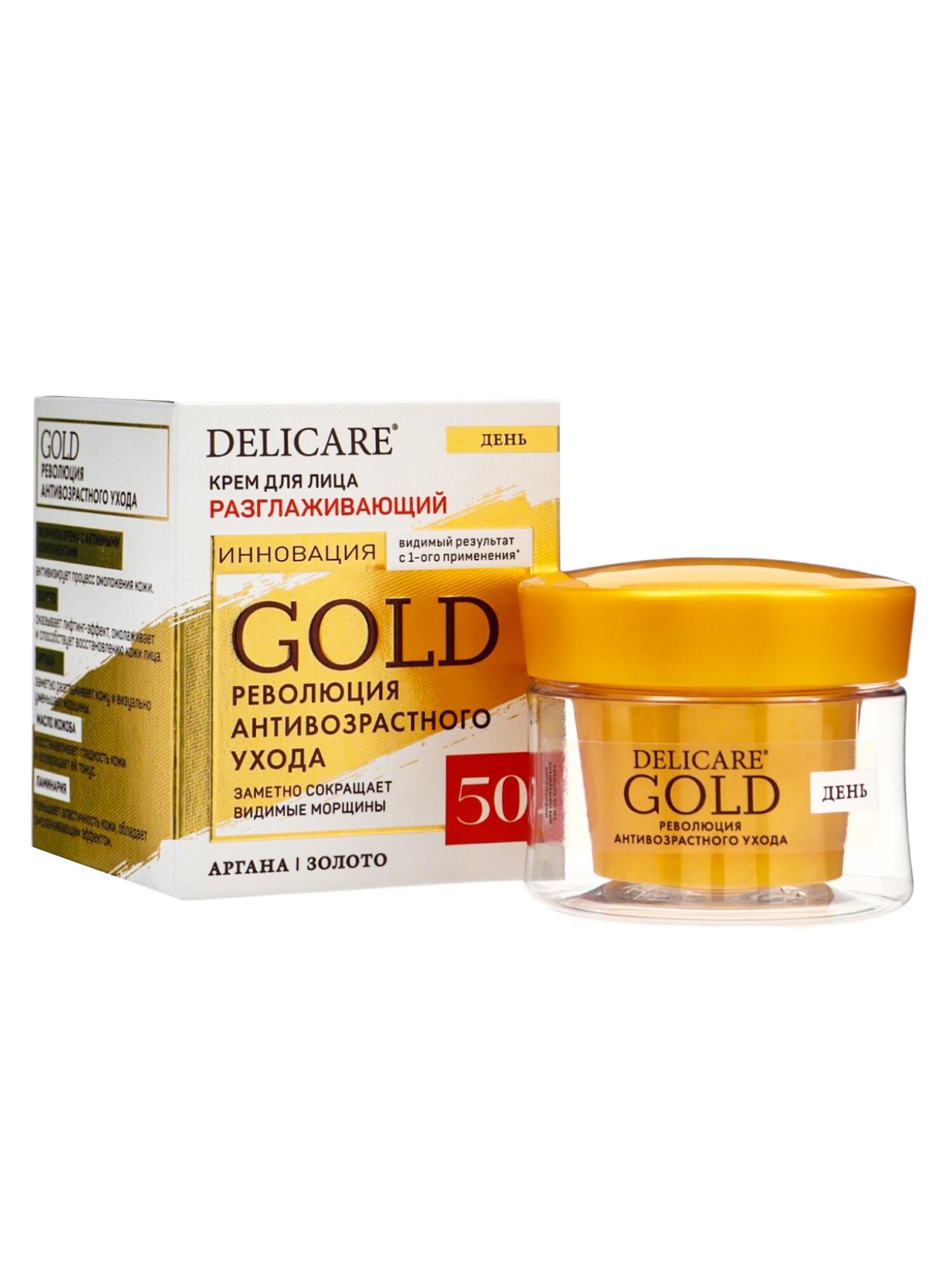 Крем для лица дневной Delicare Gold, 50+, 50 мл
