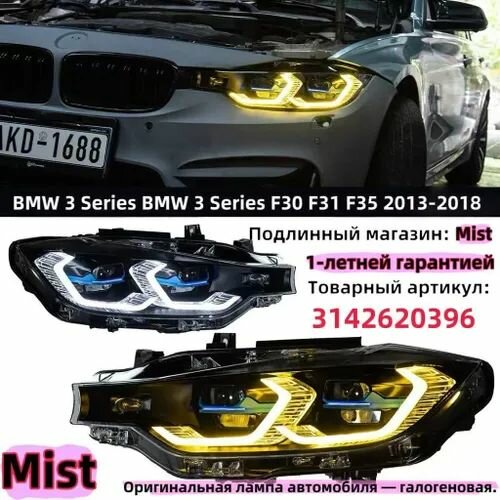 Фары автомобильные