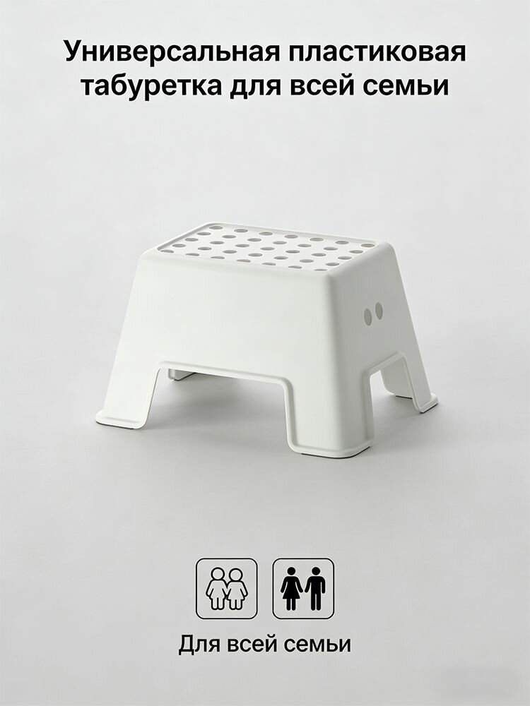 Детский стул,35х44х25см