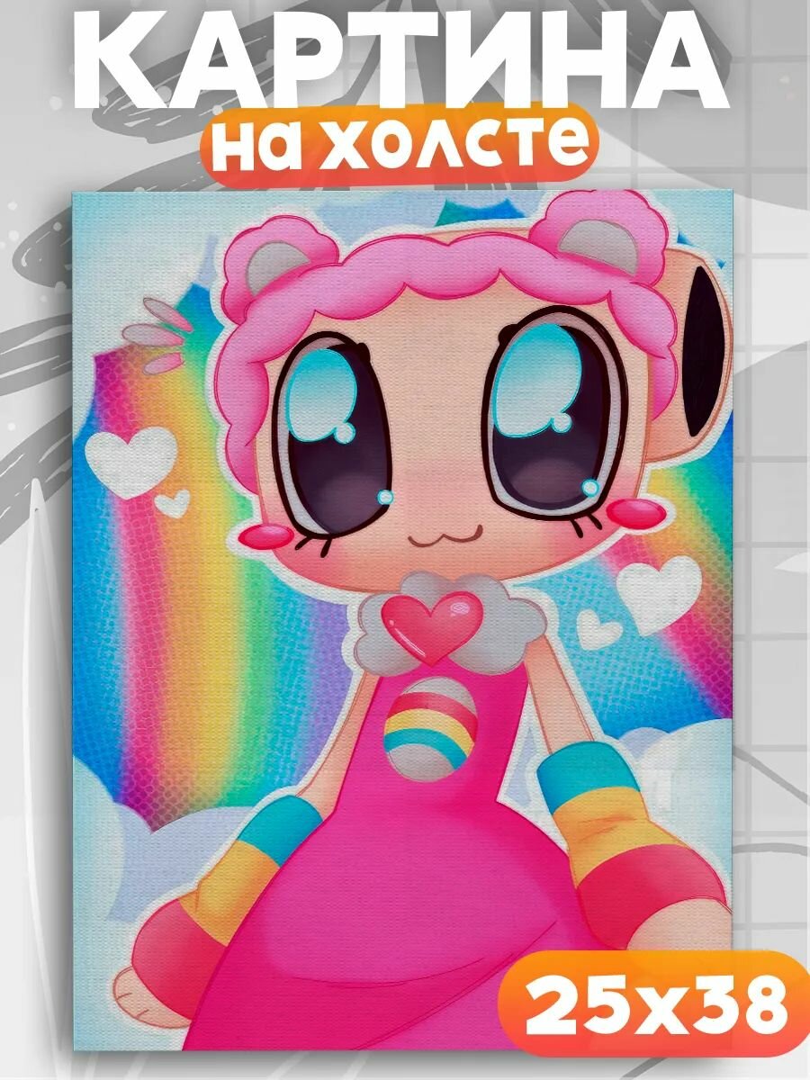 Картина на стену Шелли мир денди, на подрамнике, 1шт, 38х25 размер.