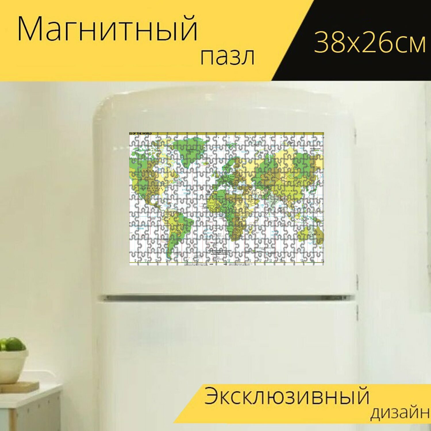 Магнитный пазл "Карта мира Стандартные часовые пояса на карте мира стандарт время зоны Мир карта" для интерьера, 38х26 см.