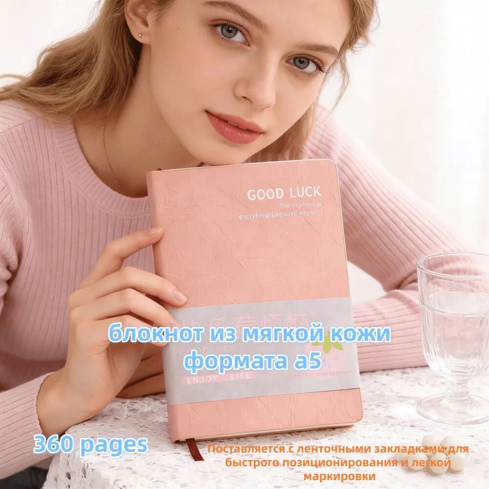 Тетрадь, листов: 180