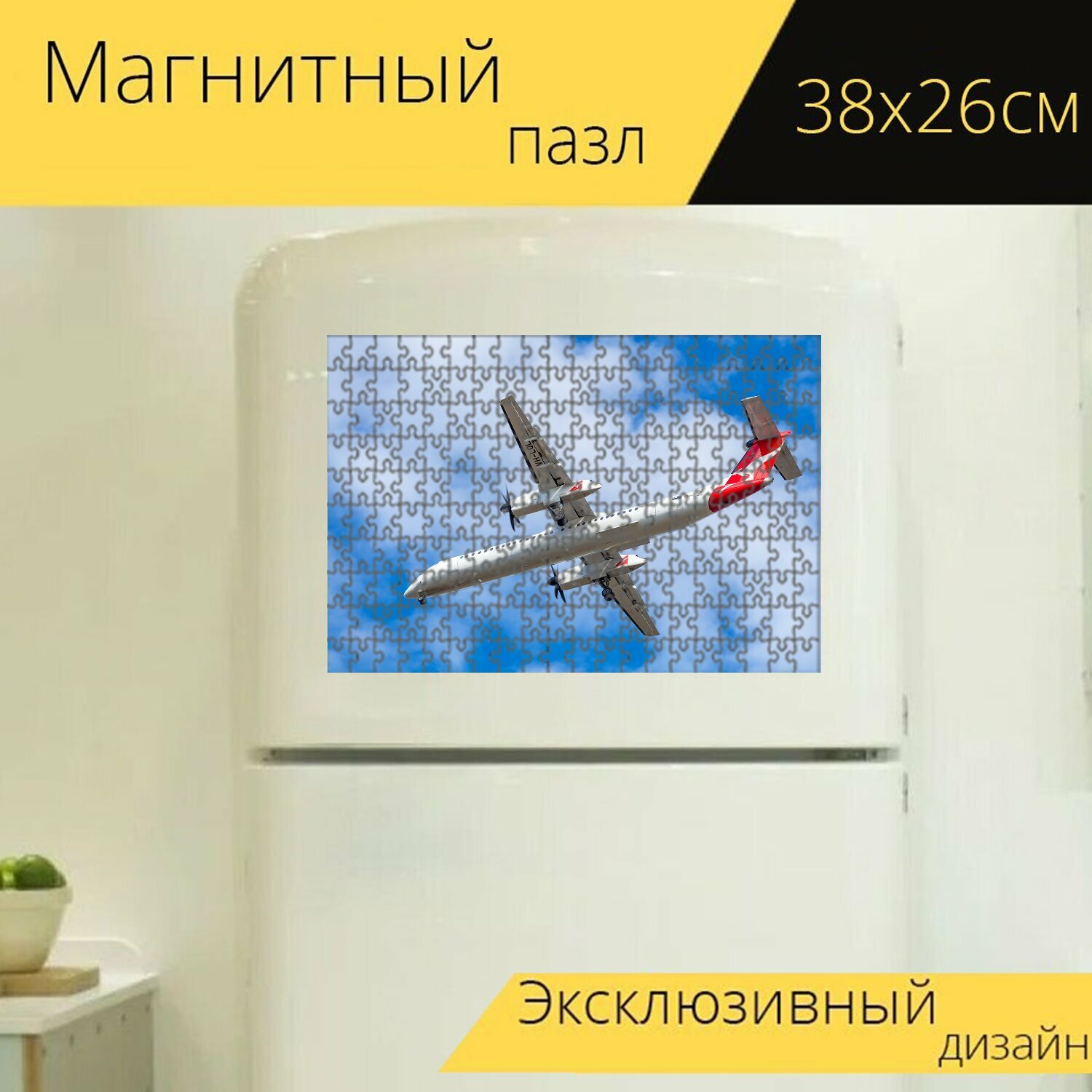Магнитный пазл "Самолет, пассажирский самолет, qantas" для интерьера, 38х26 см.