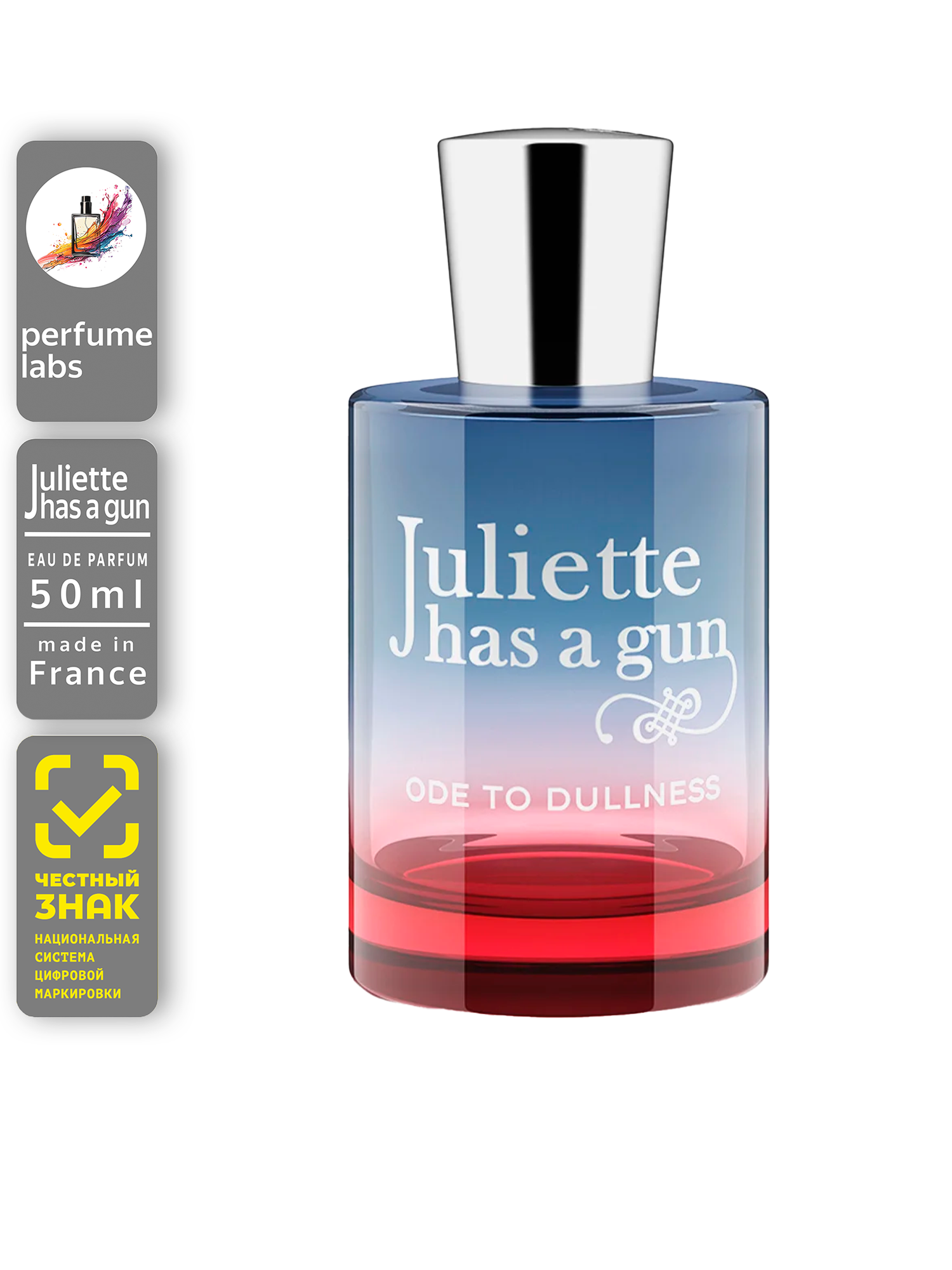 Juliette Has A Gun парфюмерная вода Ode to Dullness edp 50ml