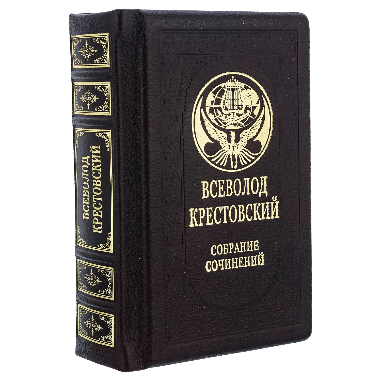 200398/058-104 Книга "Петербургские трущобы" В. Крестовский