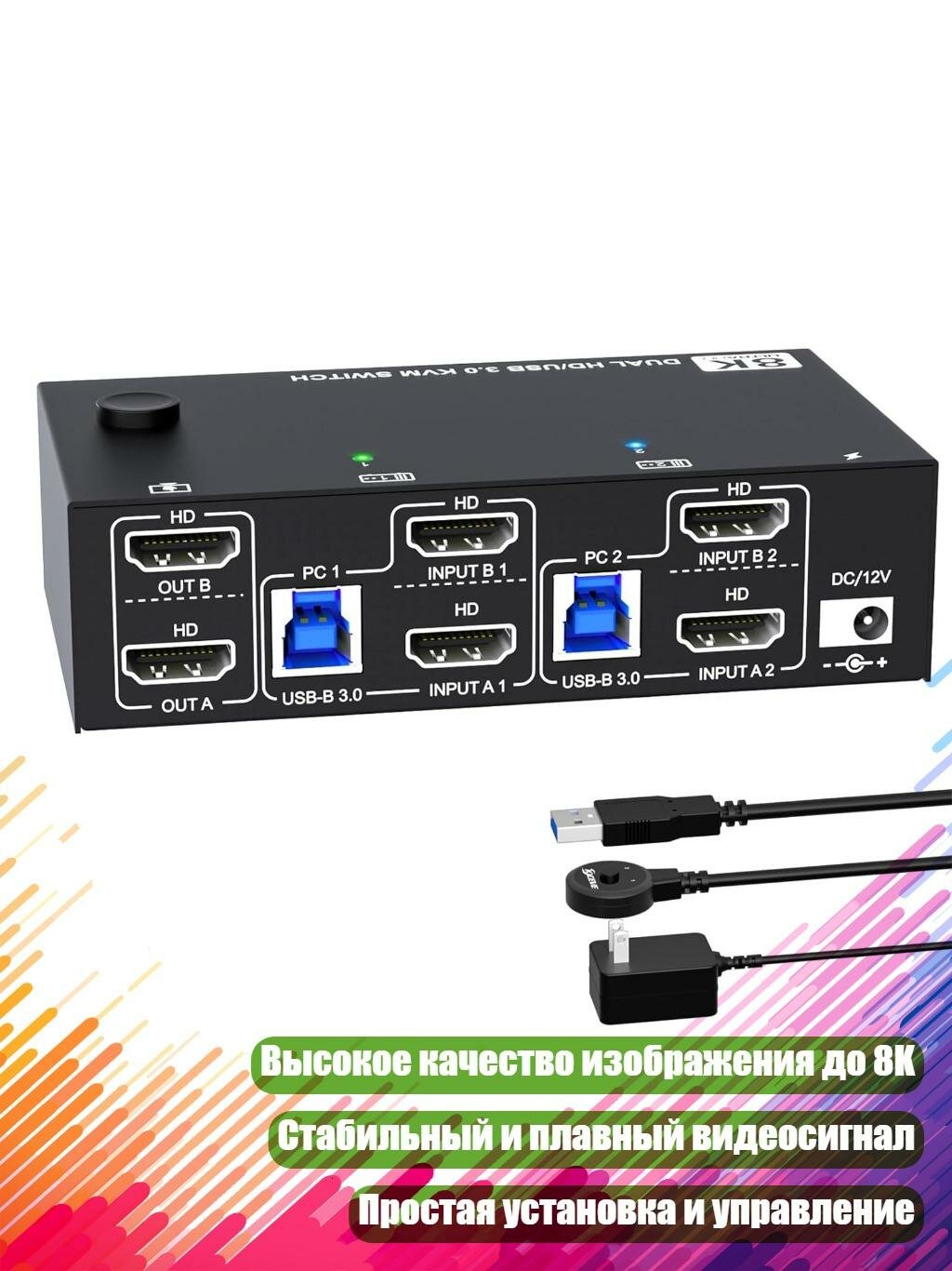 USB 3.0 KVM-переключатель для HDTV, US