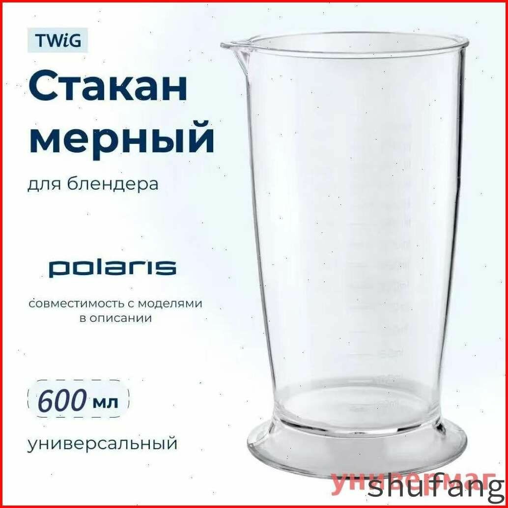 Емкость мерная