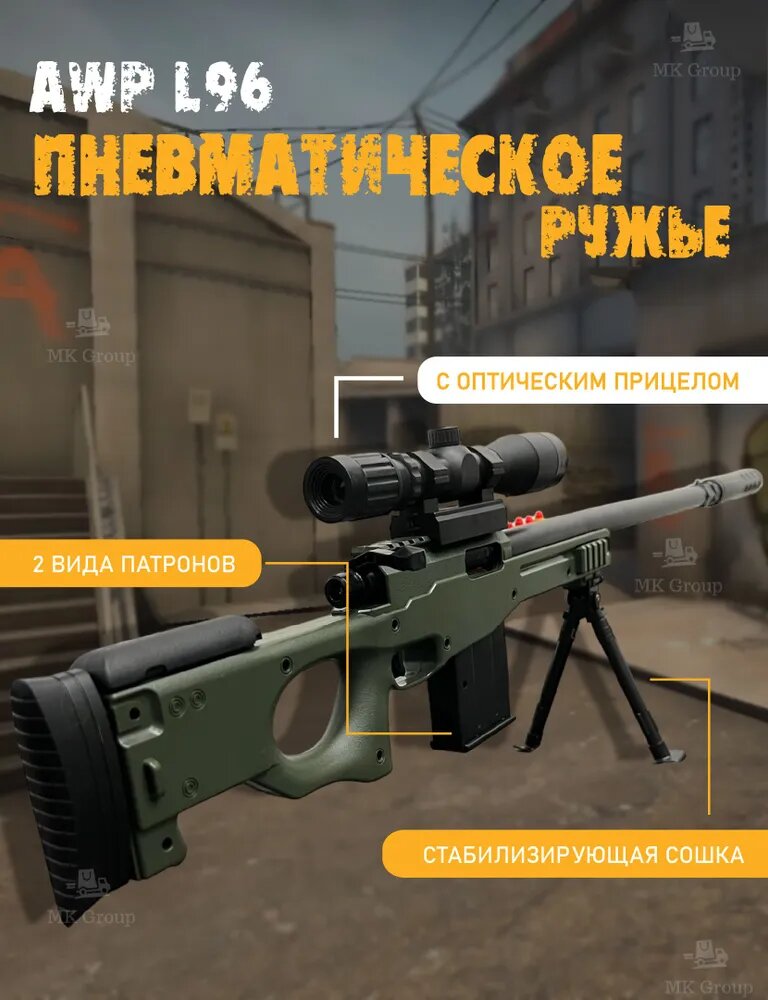 Детский пневматический бластер / обрез двустволка с вылетающими гильзами SHOTGUN нерф / Штурмовой дробовик двухствольный с гильзами и патронами